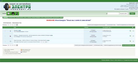 Проблемы с форумом Страница 146