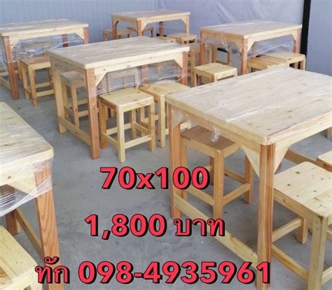 โต๊ะหมูกะทะ โต๊ะชาบู โต๊ะหมูกะทะ เจาะรู มีที่วางเตา Miscellaneous Ang Thong City