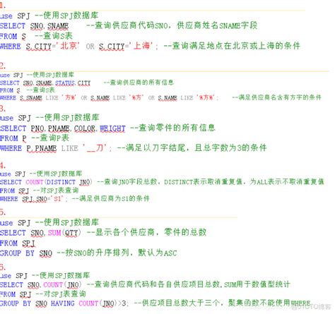 Sql Server专题实验头歌mob6454cc694d8e的技术博客51cto博客
