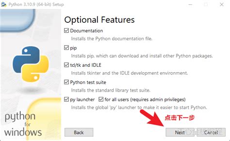 安装 Python 310 官方解释器 正心全栈编程