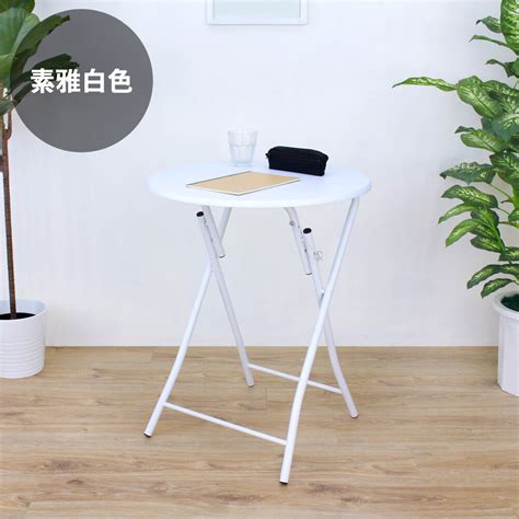 【愛家】耐重型 圓形折疊桌洽談桌便利餐桌露營桌拜拜桌摺疊桌三色可選 － 松果購物