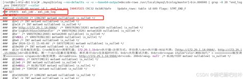 Mysql主从断开后问题排查及修复mysql主从断了如何恢复 Csdn博客
