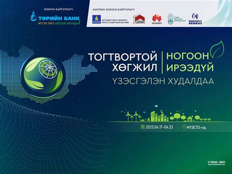 Эрчим хүчний хэмнэлттэй амины орон сууц цахилгаан барааны талаар мэдээлэл авах боломжтой