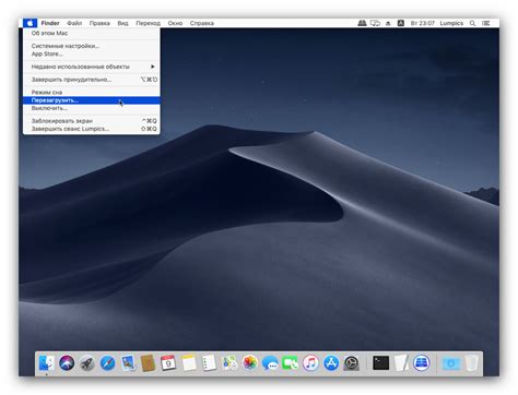 Как переустановить Mac Os