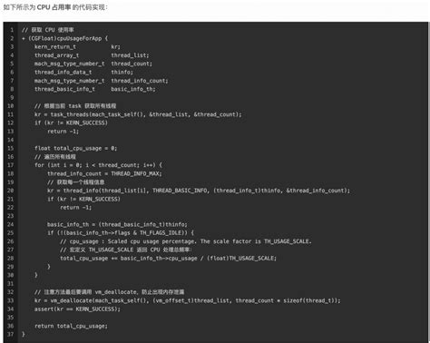 转载 快手主播稳定性 Mach Port 超限问题治理 微言 Wyanassert 个人工作总结