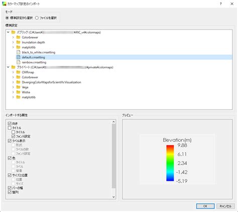 カラーマップ機能 iRIC User s manual 4 0 0 ドキュメント