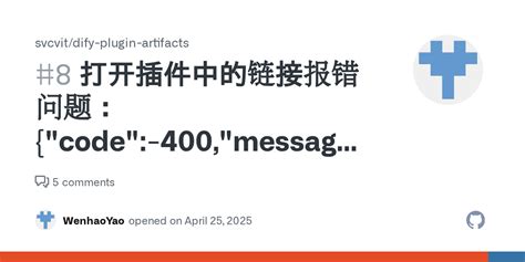 打开插件中的链接报错问题： Code 400message Messageendpoint Not Founderrortype