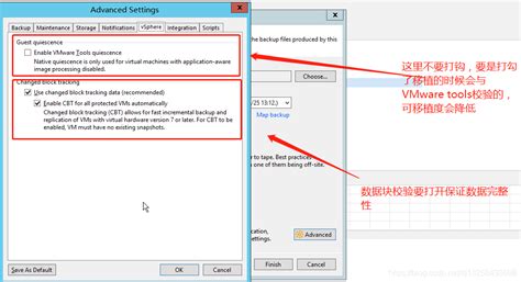 Veeam的备份策略（每周6增量备份，每周日合成全量备份）veeam Configuration Backup Csdn博客