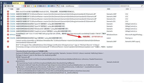 Mission Planner编译及环境搭建mission Planner1368 Csdn博客