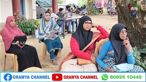 സലീം ചാമക്കാലയുടെ മൂന്നാമത് പുസ്‌തകം ആയ ജ്വലിക്കുന്ന തീക്കനൽ എന്ന നോവലിന്റെ പ്രകാശനം Youtube