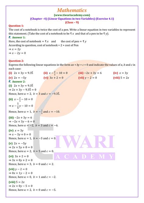 Ncert Solutions For Class 9 Maths Chapter 4 Exercise 41