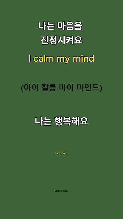 왕초보 생활영어 회화 3번 그냥 반복해서 듣기만 하세요 기초 영어회화 영어 반복 듣기 생활영어회화 기초영어 배우기 기초영어배우기 기초생활영어회화