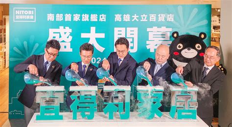 日本國民家居品牌「宜得利家居」，南台灣首家旗艦店在高雄大立b館開幕，正式為港都鄉親服務。（圖 記者黃淑貞攝）