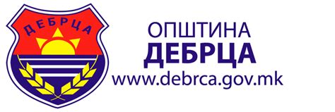 Почетна Општина Дебрца