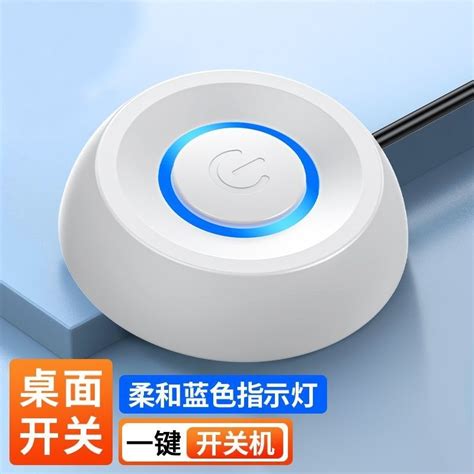 網咖臺式機電源開機鍵 外置延長啟動 加長線 按鈕 電腦外接桌面開關 蝦皮購物