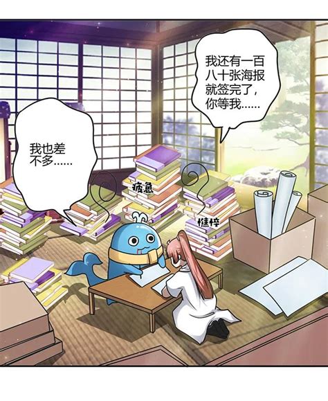 234 逃跑 女裝大佬養成記 包子漫畫
