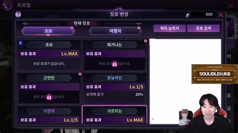이윤열 대작 모바일게임 영혼 키우기 두 얼굴의 소녀들 Youtube