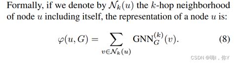 Structure Aware Transformer For Graph Representation Learning Csdn博客