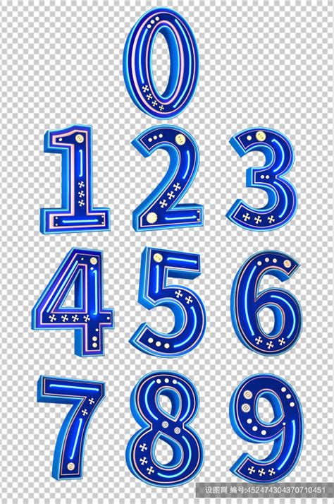 金属质感c4dpng免抠元素立体字模型png下载 编号452474304370710451 设图网