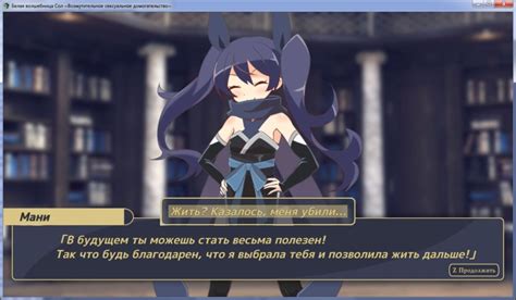 White Witch Sol A RESENTFUL SEXUAL HARASSMENT RPG Shiganai Atelier Cen JRPG