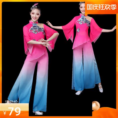 古典舞演出服女飘逸中国风扇子舞广场舞中老年喜庆秧歌服装腰鼓服 虎窝淘