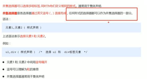 Css学习（三大特性 盒子模型）快速学习css3盒子模型 Csdn博客