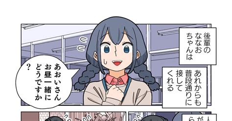 オリジナル ぱちん娘。 31話 若林稔弥のマンガ 漫画 ぱちん娘。 うちのクズ共 Pixiv