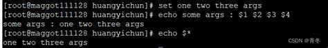 linux set 命令的使用方法 csdn博客