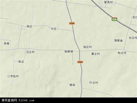 杨楼镇地图 杨楼镇卫星地图 杨楼镇高清航拍地图 便民查询网地图