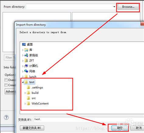 eclipse导入javaweb项目 eclipse导入web项目 csdn博客