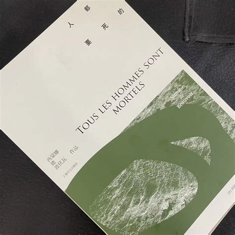 《第二性》：女性主义经典之作，你读过吗？ 外国小说 淘宝好物网