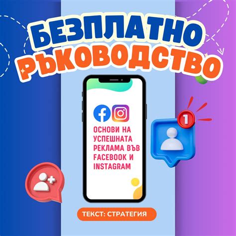 Alex Connect Digital Marketing And Web Design Burgas