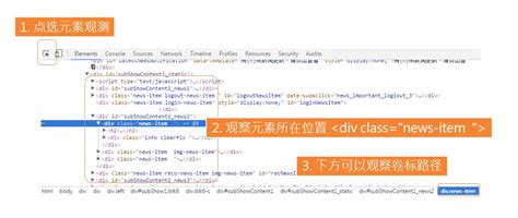 网络爬虫实战2——beautifulsoup基础操作实验2 网络爬虫实践 熟练掌握和使用beautifulsoup Csdn博客