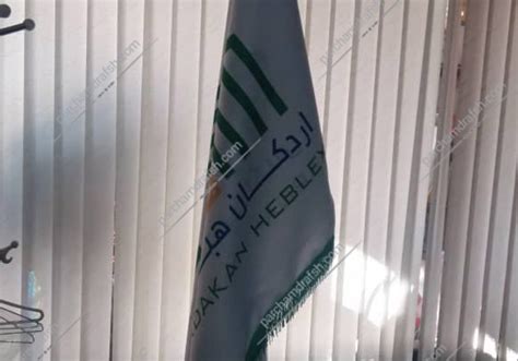 خرید پرچم تشریفات ساتن کره ای قیمت پرچم تشریفات ساتن کره ای پرچم درفش