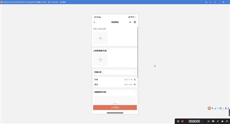 vue3 2实战商城小程序，uniapp微信支付 哔哩哔哩 bilibili