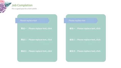 Two Blue Rectangle Diagrams Aligned Side By Side Powerpoint