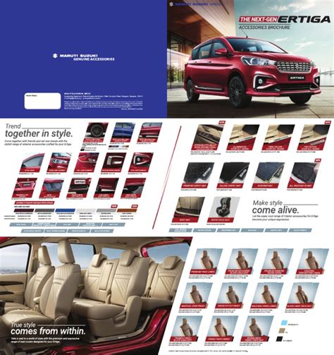 Ertigaaccessorybrochure Pdf