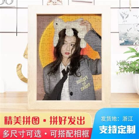 九宮格相框 相框 定製照片 來圖定製拚圖diy私人圖片定製生日禮物閨蜜送男女朋友相框節慶禮 U0tr 蝦皮購物