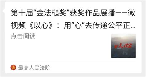 准法月记 2023带你盘点准旗法院十二月大事记 澎湃号政务 澎湃新闻 The Paper