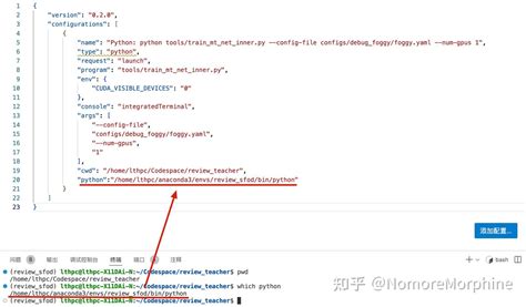 Vscode Debug方案 知乎