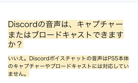 ねおちゃん びっぐら部 on Twitter おはんよ 昨日はせきやくんとイベント消化 あとボタン配置変えました