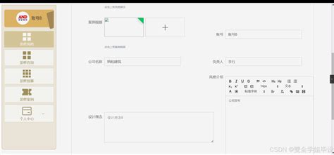 Python毕设 家装报价系统m04680co程序论文 可用于毕业设计 Csdn博客