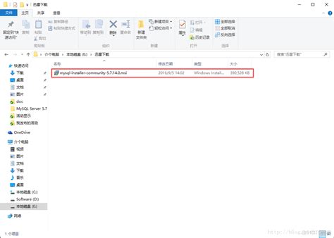 电脑重启导致mysql启动不了mob6454cc620c34的技术博客51cto博客 电脑重启导致mysql启动不了mob6454cc620c34的技术博客51cto博客