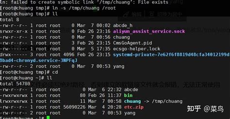 Linux Ln命令：在文件中建立链接（软链接和硬链接） 知乎