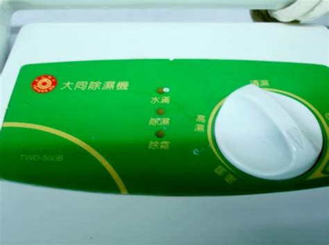 全機保固1年【小劉二手家電】大同tatung透明大水箱 除濕機 Twd 500b型 故障機也可修理 Yahoo拍賣