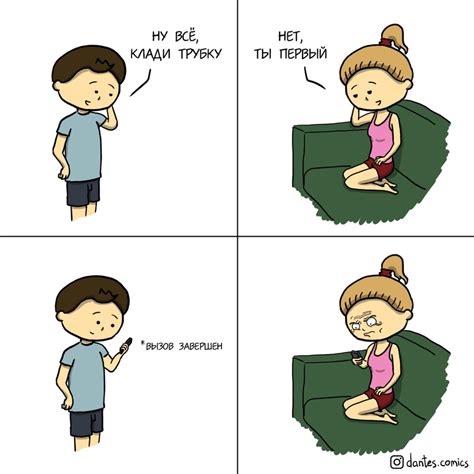 Молодой парень рисует комиксы о девушках коте и своей жизни Мир комиксов Дзен