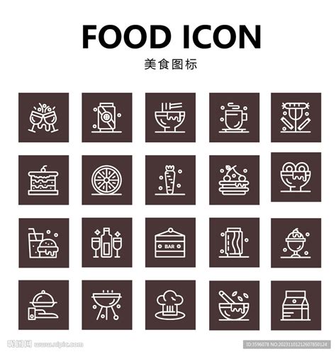 餐饮图标设计图其他图标标志图标设计图库昵图网