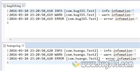 Log4j按包名输出日志 核心编程