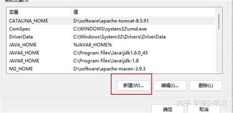 Windows同时安装两个版本的jdk并随时切换，以jdk6和jdk8为例，并解决相关存在的问题（亲测有效） 知乎