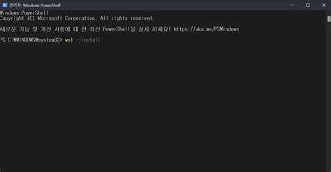 Windows 11 Wsl2 Ubuntu 1804 설치